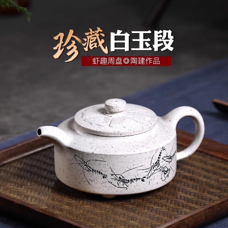 320cc chinese Yixing Handmade Zisha BaiYuDuan Clay BaiYuDuan Ni "Xia Qu ...
